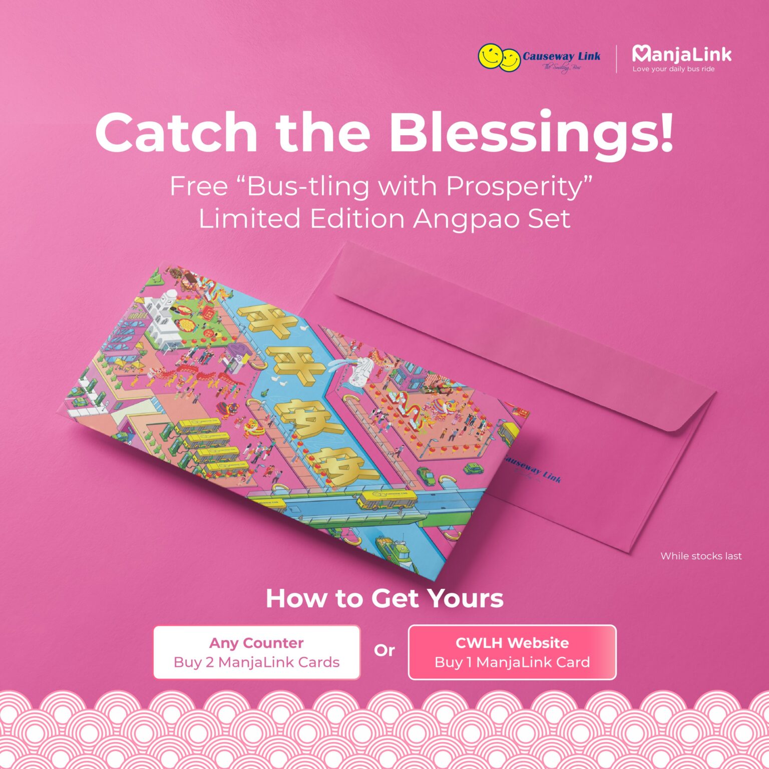 Catch the Blessings: Exclusive Angpao Giveaway! - Manja